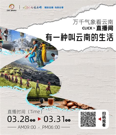 速抢！云南新一波消费优惠券正在发放 Fm887提醒网络活动部手机