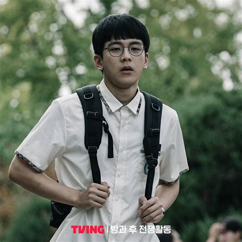 Duty After School Picture Drama 2023 방과 후 전쟁활동 Hancinema