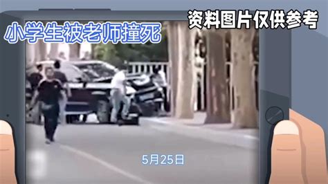 武汉被撞小学生母亲跳楼身亡。生前曾称孩子造到二次碾压！ 腾讯视频
