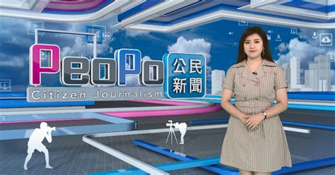 112年12月28日 公民新聞報 Peopo 公民新聞