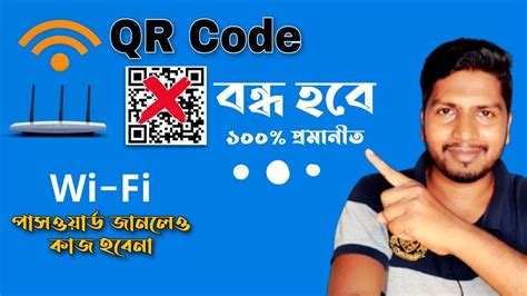 Stop Wifi Hacking From Qr Code Scanning How To Stop Wifi Password Sharing And Hacking Youtube