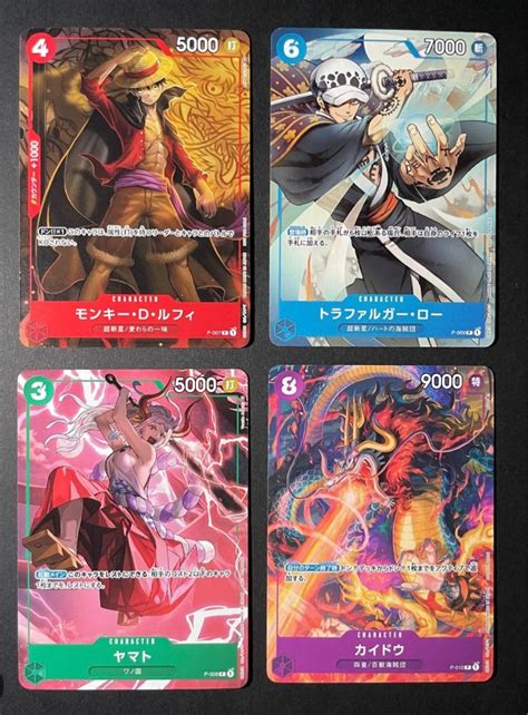 One Piece Saikyo Jump Promo Set Hobbies And Toys Toys And Games On Carousell