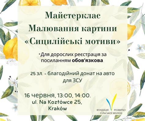 Karina Cheban On Linkedin Запрошуємо до заповнення форми на майстерклас з малювання