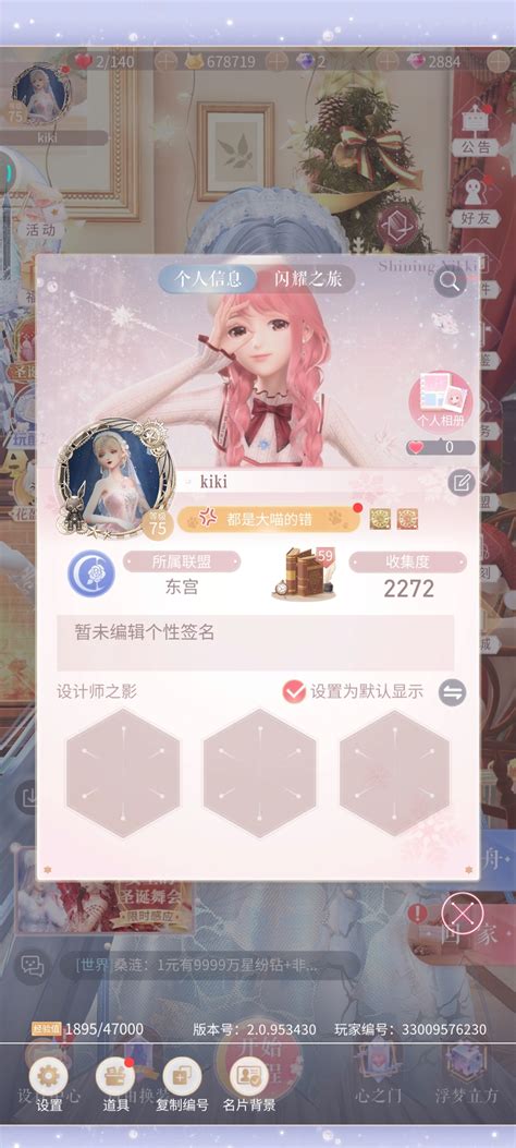 三区找培养亲密度做任务的小伙伴 小米游戏中心