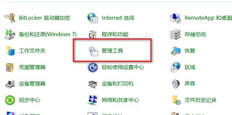Win10如何查看硬盘信息360新知