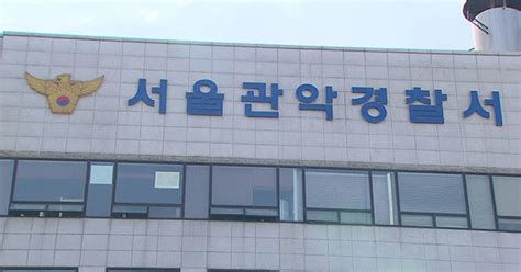 경찰 한 달 새 음주운전 4번 한 30대 여성 구속영장 신청