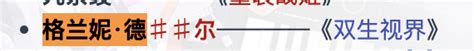 イのヒ英オ on Twitter 绷不住了祝萌娘百科早日关站 https t co REtIE04o6O Twitter