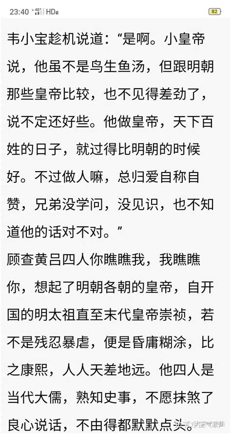 为何“明朝多昏君，清朝多明君”这样的说法能流行？因为清廷杀人从来不手软！ 知乎