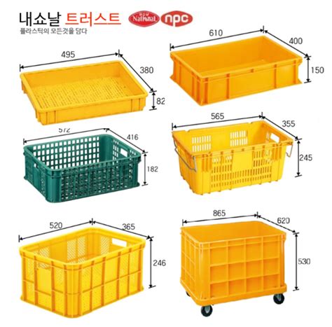플라스틱박스상자 사과수확과일김치운반박스상자6호 수납박스상자 컨테이너박스상자 수납박스상자 사각박스상자 이짐점보박 콘티박스