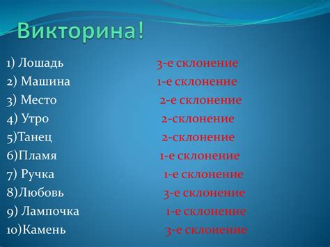 Имя существительное Склонение существительных презентация онлайн