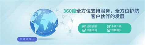 智装云天打造数字化运营的智慧装企 智装云天 装修管理软件 装修erp 装修工地管理软件 装修销售管理 装修客户管理软件软件
