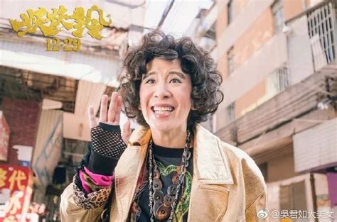 明星见面会 吴君如焦俊艳开心麻花《妖铃铃》