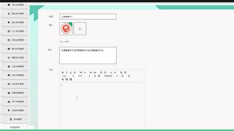 基于spring Boot的校园志愿者服务平台设计和实现源码论文部署讲解等 Csdn博客