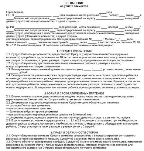 Образец заявление на алименты в твердой денежной сумме образец 2022