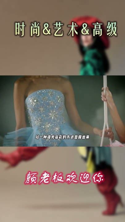 当浓颜系顶级美人迪丽热巴 遇见中东顶级华美手工，简直让人挪不开眼！時尚 明星 品牌 Youtube