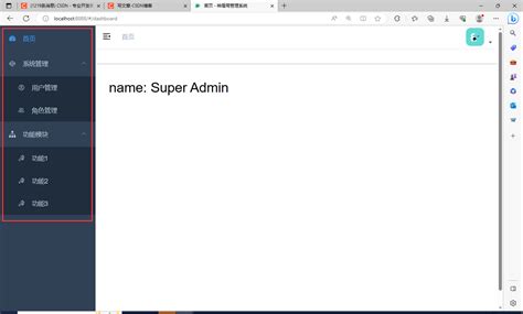 Springboot Vue前后端分离项目实战 一：vue前端设计springboot Vue实战 Csdn博客