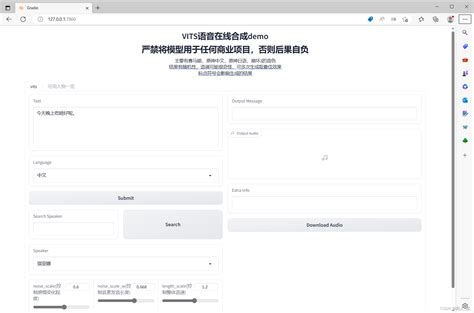搭建本地vitsvits Pyopentalk Csdn博客