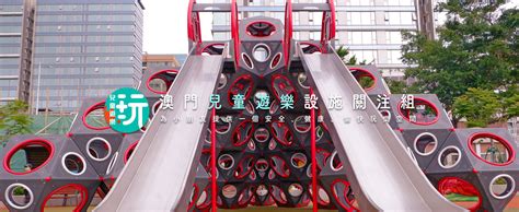 澳門科學館 【「光影科學夢」2022年度科學家精神電影全國科普場館巡映】 澳門科學館將參與第12屆北京國際電影節科技單元暨第12屆中國科技