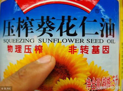 加強轉基因標識與禁止非轉基因標識並重的三部委聯合發文 每日頭條