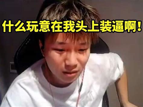 Doinb 搜索 专找直播 虎牙直播
