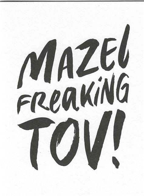 Mazel Freaking Tov Card Arcadiaptown