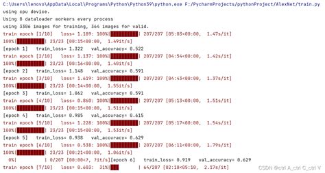 图像分类：alexnet网络、五分类 flower 数据集、pytorch flower数据集 csdn博客