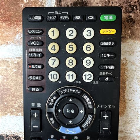 Yahooオークション Sony ソニー テレビ リモコン Rmf Jd005 ジャン