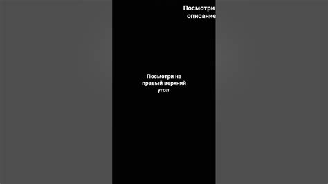 посмотри в коменты Youtube