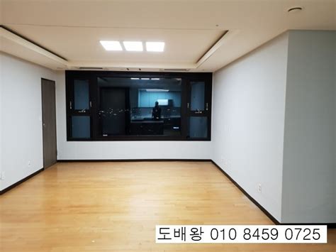 대구도배 두산동 대우트럼프월드수성 오피스텔 도배왕의 도배 시공후기 네이버 블로그
