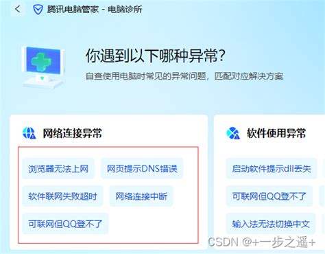 浏览器出现无法访问该页面无法连接服务器服务器拒绝连接xxx已拒绝连接，同时qq微信可以登录发信息。