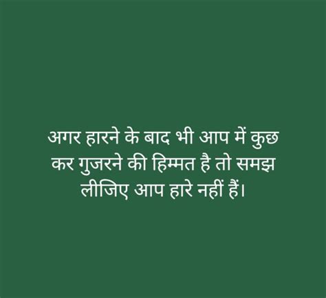 🌸 सत्य वचन Images • Dil💓khush💘💖 Dilkhush123988 On Sharechat