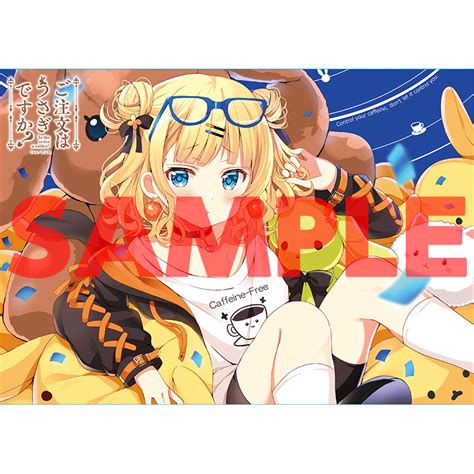 『ごちうさ』の完全版コミック「ご注文はうさぎですか Complete Blend」第4巻が10月27日に発売！ とらのあなでは発売にあわせて