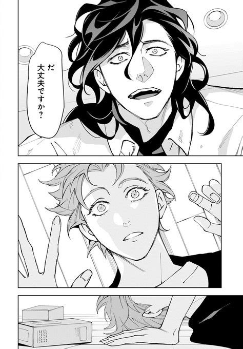 で読める連載 第3話⑤更新＆第4話②もっと先読み！ 百合川先生の マンガparkマンガパーク さんのマンガ ツイコミ仮