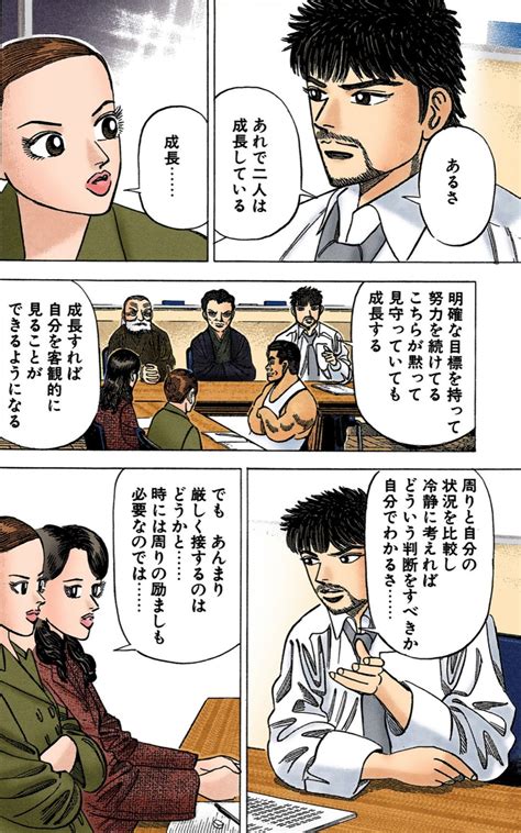 画像 東大生の親が｢わが子に勉強を教えない｣深い意図 教えるのが上手でも塾や学校に任せる場合が多い 生まれつきの才能は不要 東大｢逆転