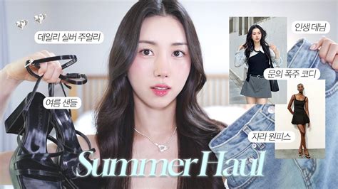 Haul ⛱️ 여름 패션템 하울 요즘 산 것들 모음♡ 주얼리 원피스 하객룩 블라우스 여름 상의 청바지 샌들・・・ Youtube