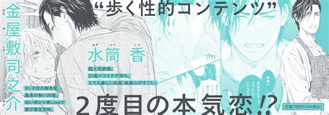 楽天ブックス お父さんは性的コンテンツ 上 池 玲文 9784799763278 本