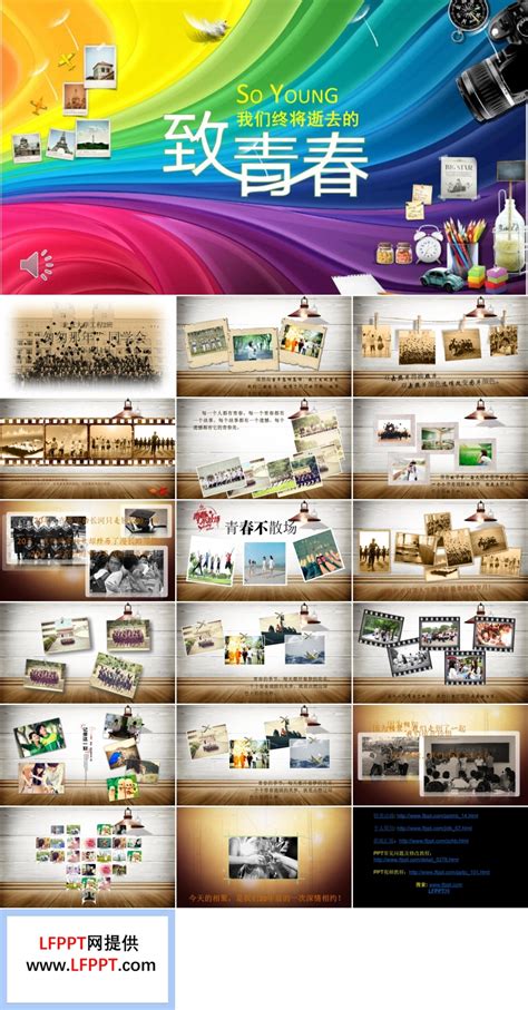 Ppt Lfppt