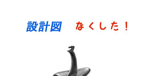 パチモン 設計図 なくした！ 小林伸光のマンガ 意味不明メカ ナンダカナメカ メカ Pixiv