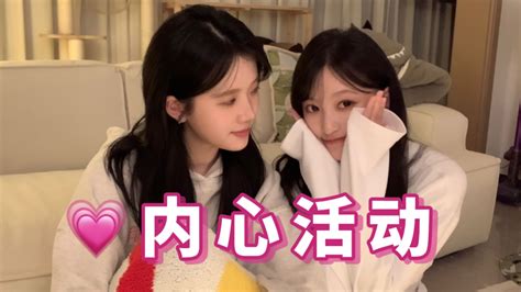 会在某个瞬间，突然想起走近你的那一天” 小汪款款 小汪款款 哔哩哔哩视频