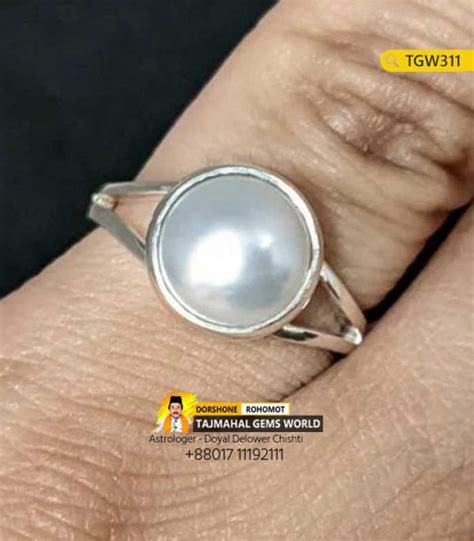 Borsai Pearl Moti Ring Ratno Pathor Price In Bangladesh