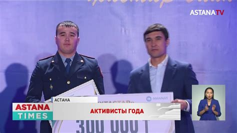 Лучших молодых волонтеров и активистов наградили в столице Youtube