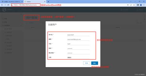 【docker从入门到入土 4】使用harbor搭建docker私有仓库docker镜像管理 Harbor使用 Csdn博客