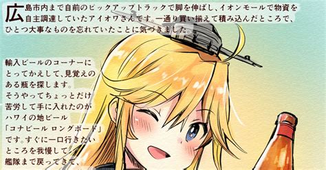 日刊桐沢 Beerが美味しいじゃない♪【日刊桐沢】 桐沢十三のイラスト Pixiv