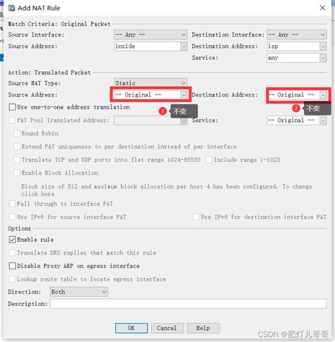 思科防火墙建立ipsec Vpn以及nat穿越问题（大学生易读版）思科路由器nat和ipsec Csdn博客