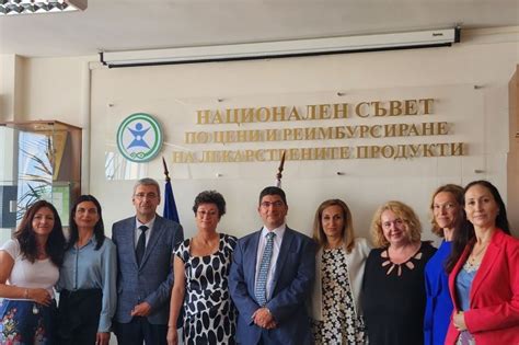 National Council On Prices And Reimbursement Of Medicinal Products On Linkedin На 20 09 2023 г