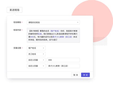 网易互客 互客scrm 网易云商销售管理系统 呼叫中心防封号线路防封号系统电销卡外呼系统智能外呼系统自动外呼系统智能呼叫中心