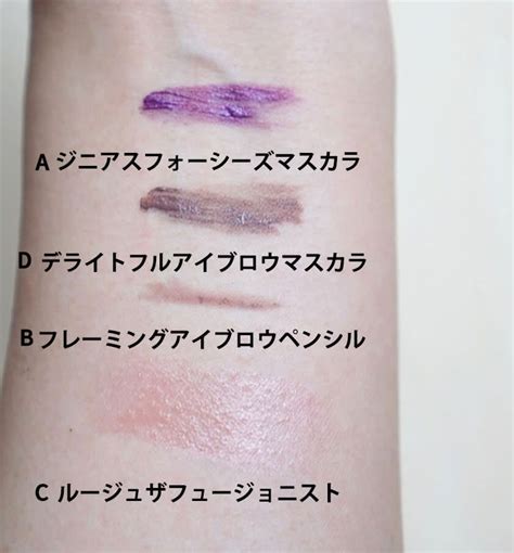 【秋新色2020 Dazzshop】ダズショップのスパークリングジェムの新色が可愛すぎる！【スウォッチ付】【ビューティニュース】｜美容メディア