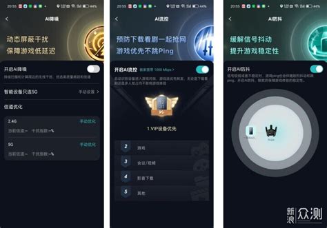新时代的wifi7路由器，锐捷天蝎be72pro体验原创新浪众测