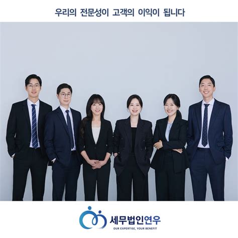 대전세무사 농지 상속세와 처분 시 양도소득세 네이버 블로그