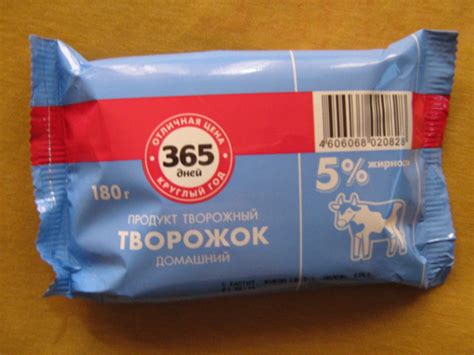 Продукт творожный 365 дней Творожок домашний | отзывы